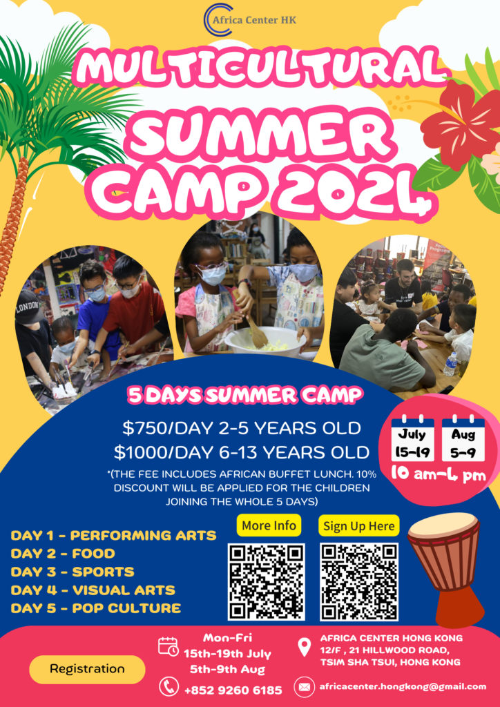 Multicultural Summer Camp 2024 – Africa Center Hong Kong