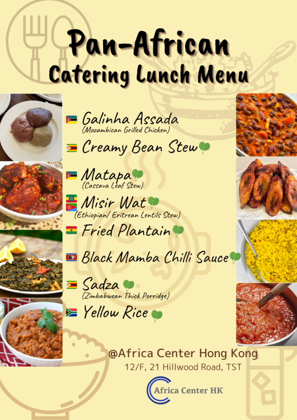 Event Catering – Africa Center Hong Kong