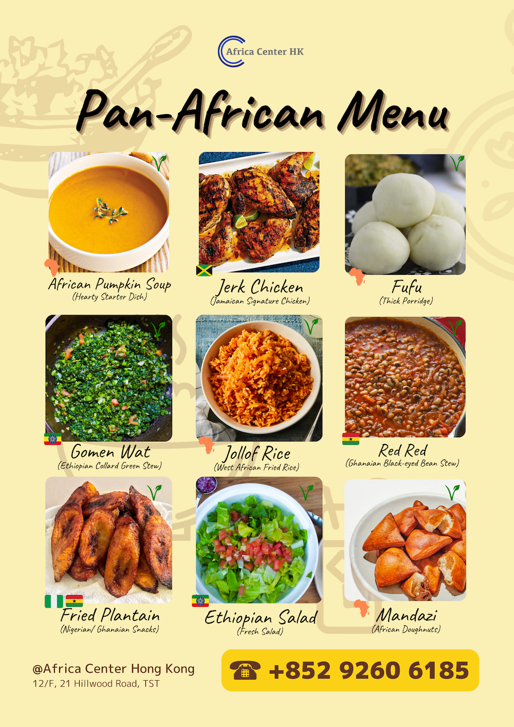 Private Dining Experience – Africa Center Hong Kong