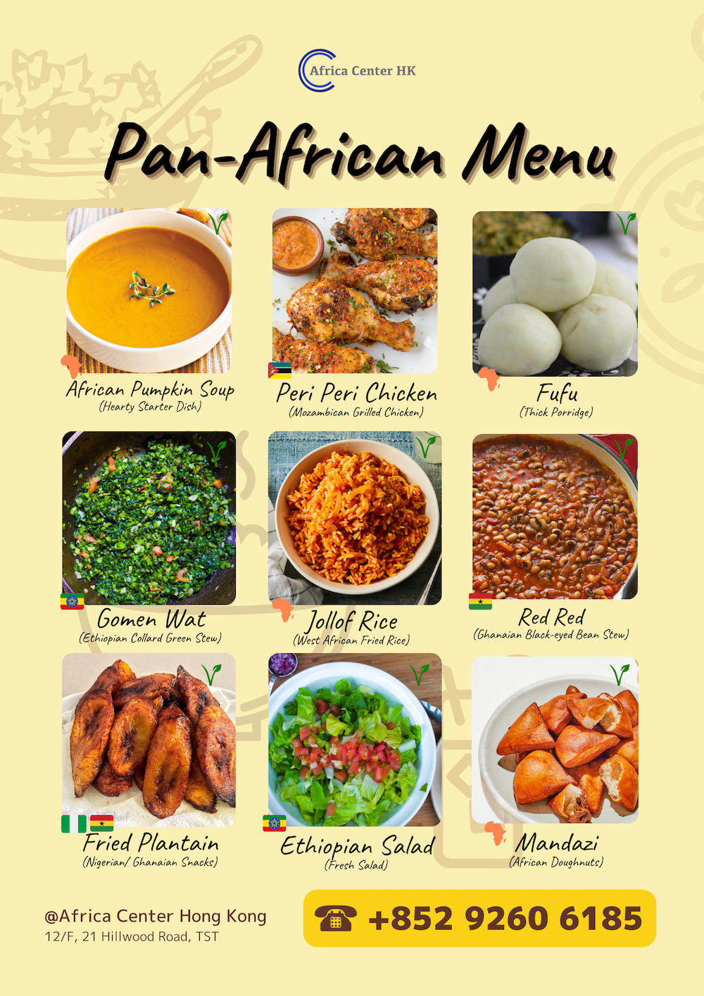 Private Dining Experience – Africa Center Hong Kong