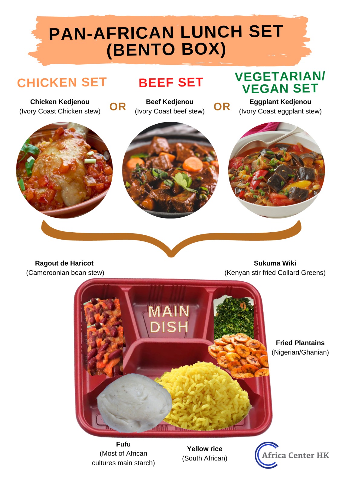 Event Catering – Africa Center Hong Kong